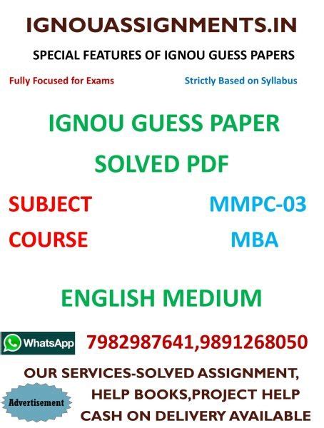ignou mmpc 3 guess paper solved english medium ignou solved assignment