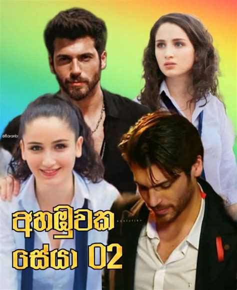 රූ අහඹුවක සේයා Episode 26 මාස 06 ට පසු ඉතින් කාලය නම් ගෙවිලා ගියේ හරි ඉක්මනට විශ්වාස කරන්න