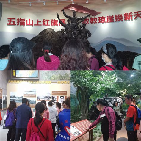 【主题党日】外国语学院教工第二党支部开展党史学习教育主题党日活动 外国语学院