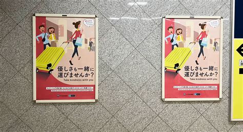東京メトロ マナーポスター 2023 Behance