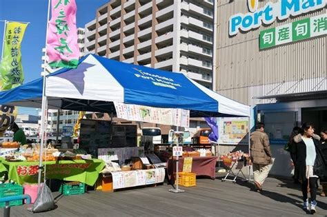 横須賀ポートマーケット 2日目 ふるさとオーナー NET