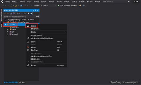 Opengl傻瓜教程 环境配置opengl33怎么安装 Csdn博客