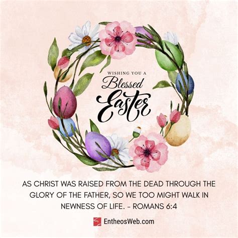 Biblical Easter Greetings Entheosweb