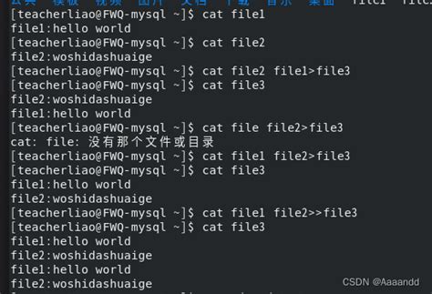 任务二0120230526ljq csdn博客