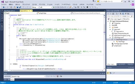 VisualStudio 2015 Windows 10 Crossframe