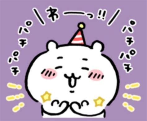 おめでとうございます🎉 80bnagk21c 🌹如月まどか🌟jぇす💕 鬱🏥💸sos🎁 Xxxmaboka