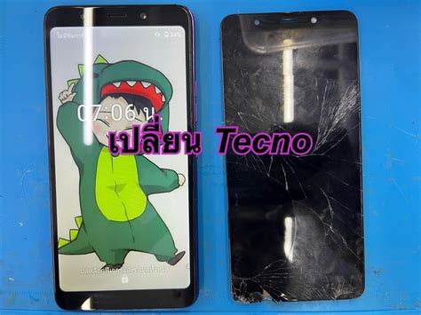 ร้านซ่อมมือถือtecnoบิ๊กซีลำปาง Tecno Pop4 เครื่องนี้จอแตก จอดับ ต้อง
