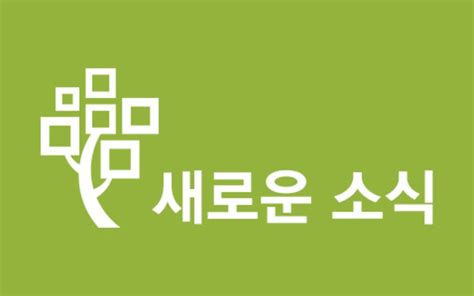 가족역사부