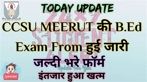 Ccsu Meerut Chaudhari Charan Singh University Meerut Ccsu Meerut B