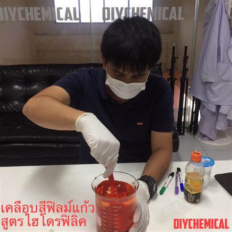 สอนสูตรเคลือบสี 📌สูตรใหม่ เดือนกันยายน 2015 เคลือบสี