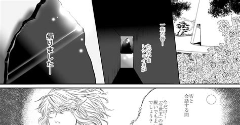 緑土なす 【緑土】リクエスト③ 泣き笑いレシェイヌ Rrrのマンガ Pixiv