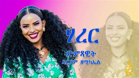 Ariam Zemichael Harer ሃረር New Eritrean Music 2023 Live On Stage