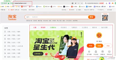 简谈：从输入url地址到看到网页效果和数据，中间发生了什么？（以java开发网页为例）浏览器输入到java后端中间做了哪些 Csdn博客