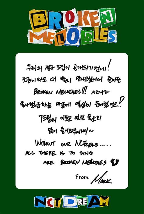 드림 아카이브 On Twitter 네이버 포스트 Nct Dream 시즈니들을 위한 사랑의 메시지 마크 런쥔 제노 해찬
