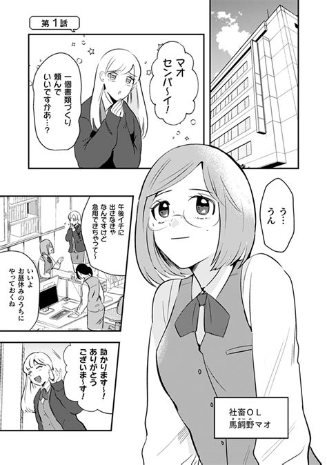 コミックブリーゼ｜何気ない日常にときめきとワクワクを。オトナ女子になってもオトメゴコロ、見つけませんか？ コミックブリーゼ