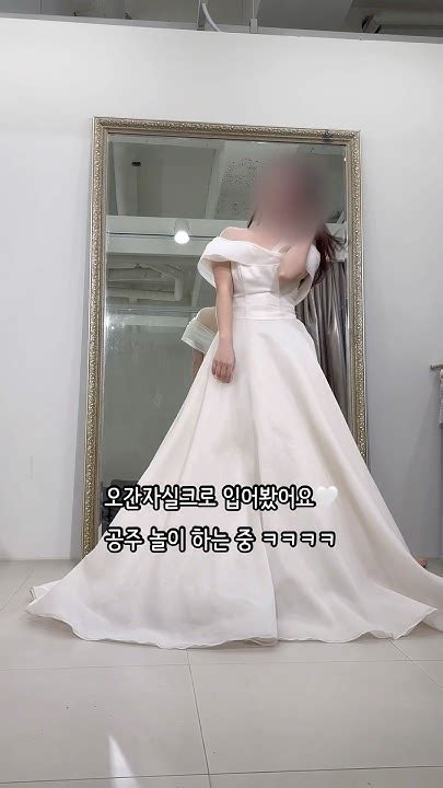 Ep4 웨딩드레스 선피팅 섬스튜디오 오간자실크 머메이드 유색드레스 중 나의 픽은👰‍♀️ 촬영드레스 미리보기🤍 결혼