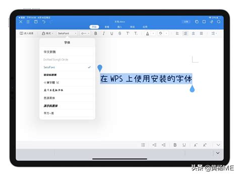 Wps Ipad