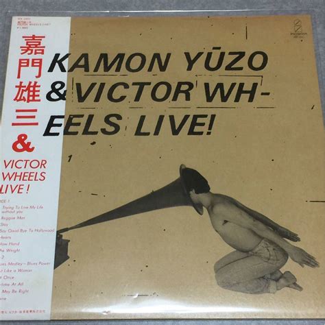 Yahooオークション 嘉門雄三 And Victor Wheels Live Lp 桑田佳祐