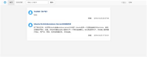 为什么推荐程序员买一台属于自己的服务器 Csdn博客