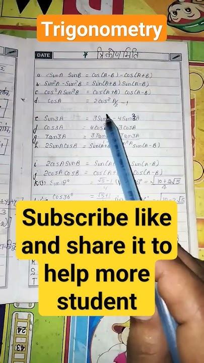 Trignometry पार्ट1 Maths Formula Series L Trigonometry Maths Youtube