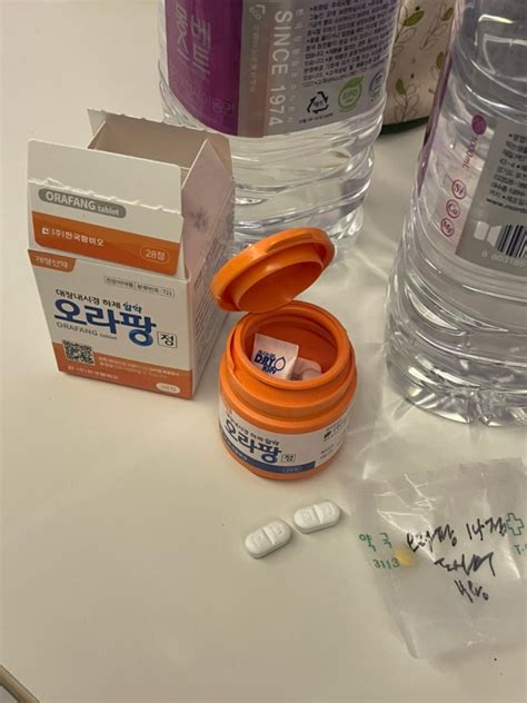 대장내시경 꿀팁 및 후기 식단 오라팡정 알약 반응 대장내시경 보험 환급 조건 서류 송파한솔병원 네이버 블로그