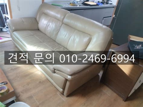 부천시 가정 폐기물 처리 업체 이사폐기물 정리 생활 쓰레기 버리기 붙박이장 철거 장롱 처분 침대 소파 폐기 집 방문 대형 가구