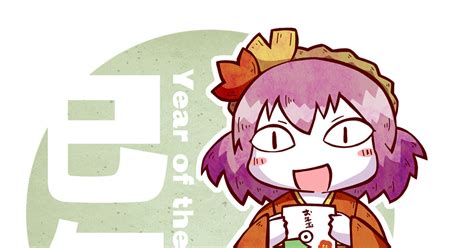東方 あけおめな神奈子さま お紙のイラスト Pixiv