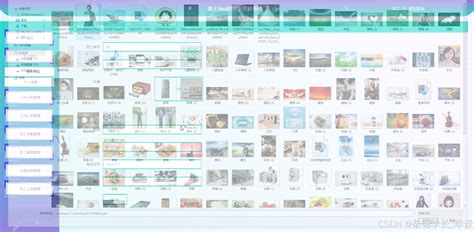 基于djangovuevue企业管理系统【开题报告程序论文】 计算机毕设djangovue企业 Csdn博客