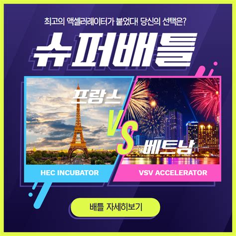 창업진흥원 글로벌 액셀러레이팅 지원사업gaps 창업기업 모집 글로벌 진출을 희망하는