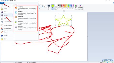 Win 系统如何打开画图工具 Win 使用画图工具绘制的方法 极光下载站