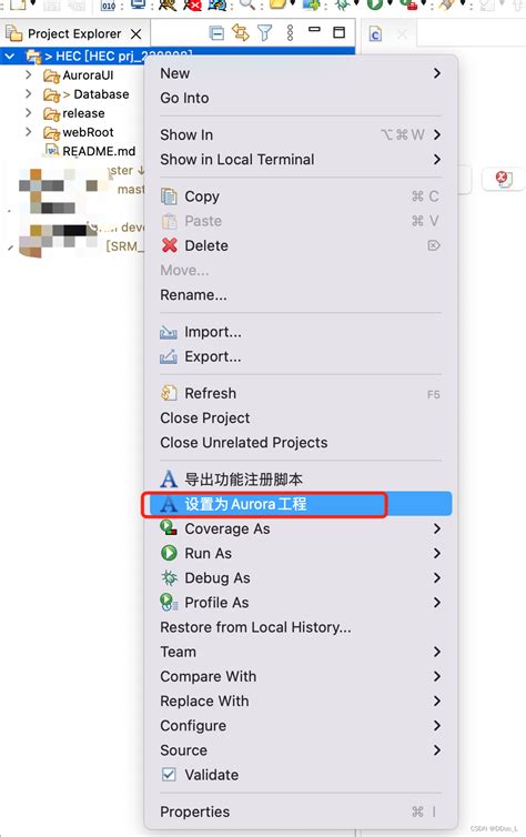 hand aurora开发环境搭建 aurora 搭建博客 csdn博客