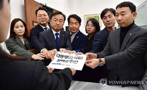 速報 2回目の尹大統領弾劾案 野党6党が国会提出＝14日採決 ライブドアニュース