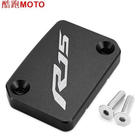 【新款】適用於yamaha 雅馬哈 Yzf R15 V3改裝前刹車上泵蓋 油壺蓋 油杯蓋 蝦皮購物