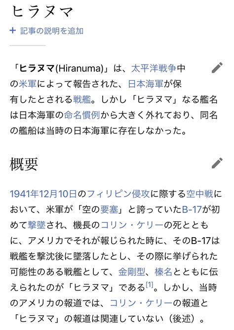 On Twitter