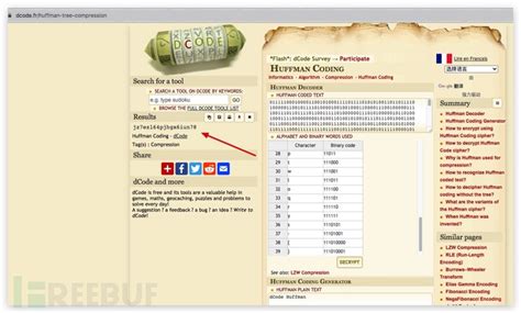 『ctf』红明谷杯数据安全大赛 Wp Freebuf网络安全行业门户