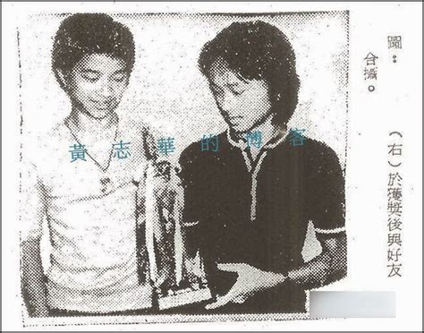 Come Back To Love 陳百強與郭小霖 1974