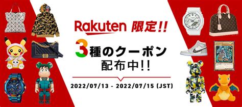楽天限定 3種クーポン配布中 日本のオークション・通販ショッピングの代理入札・購入 From Japan