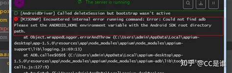 【问题】appium报错could Not Find Adb 知乎