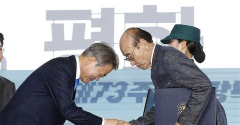 문 대통령 독립유공자 고 최병국 선생에 건국훈장 애국장 수여