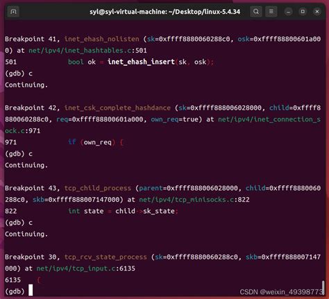 Tcpip协议栈源代码分析:gdb调试环境搭建及源码分析ubuntu网络协议栈源码 Csdn博客 Tcpip协议栈源代码分析:gdb调试环境搭建及源码分析ubuntu网络协议栈源码 Csdn博客