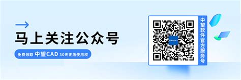 怎么设置CAD的自动保存怎么找备份文件 国产CAD教程 中望软件官网 可信赖的All in One CAx解决方案提供商提供中望CAD及