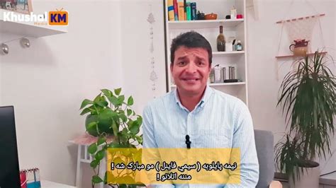 Khushal Asefi On Linkedin نیمه پایلوبه سیمي فاینل مو مبارک شه