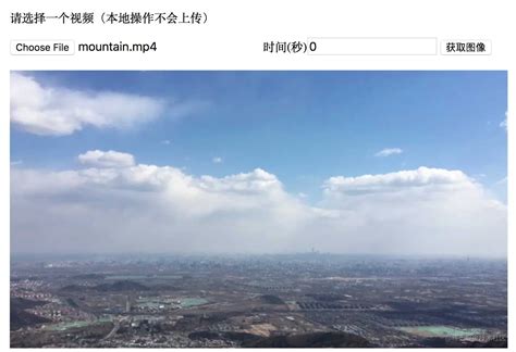 Wasm Ffmpeg实现前端截取视频帧功能 音视频开发中文网