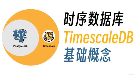 时序数据库 Timescaledb 基础概念timescaledb是什么意思 Csdn博客