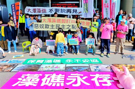 高中生籌組跨校環保隊 走訪大潭藻礁宣揚環保 芋傳媒 Taronews