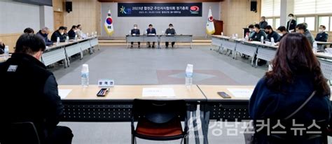 합천군 주민자치협의회 첫 정기총회 개최 경남포커스뉴스