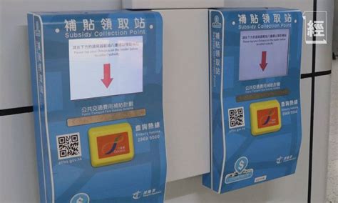 交通津貼2021攻略！每月車費幾多先拎到500蚊補貼？附計算方法 好生活百科 新假期
