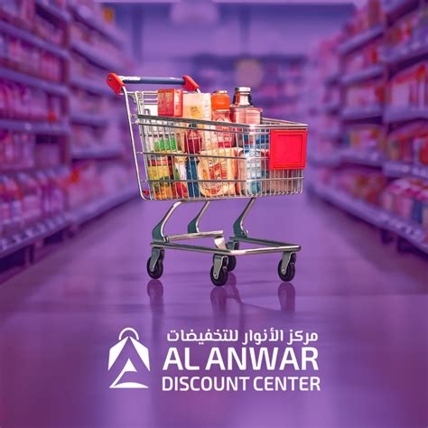 Alanwar Discount Center Stc Pay Bahrain