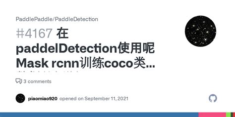 在paddeldetection使用呢mask Rcnn训练coco类型数据的问题 · Issue 4167 · Paddlepaddlepaddledetection · Github