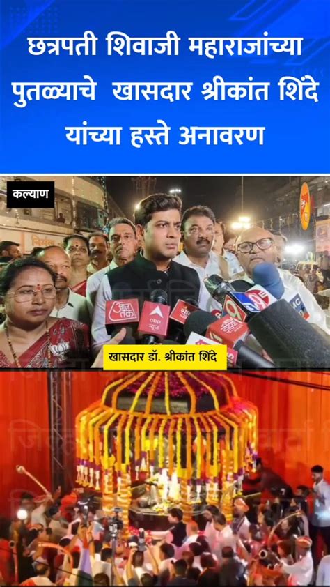 Jilha Varta News Jilhavarta • Instagram Photos And Videos
